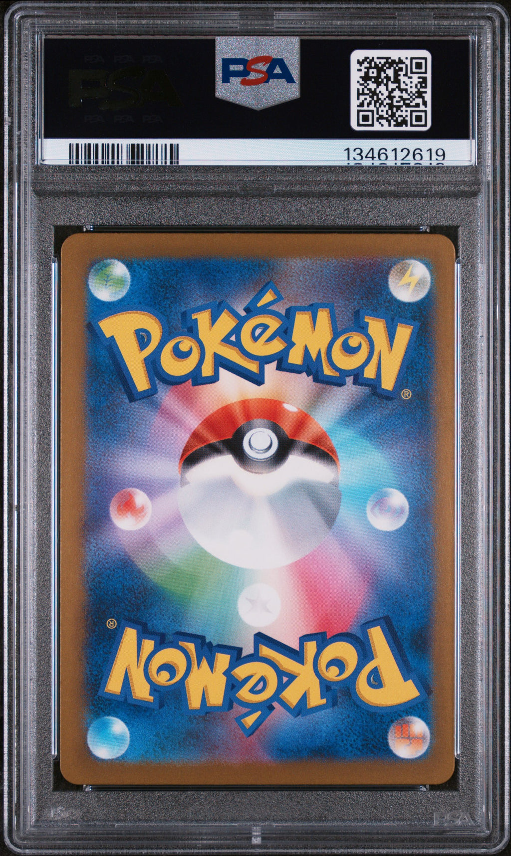 2023 Pokemon Japanese SVG-Venusaur & Charizard & Blastoise Special Dec ...